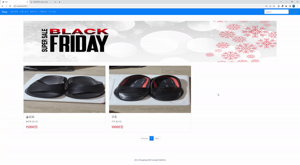 GitHub - ktg2338/shop2: 스프링부트,JPA를 이용한 간단한 쇼핑몰2