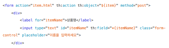 GitHub - ktg2338/ThymeleafStudy2: 입력 폼 처리/체크박스/라디오버튼/셀렉트박스