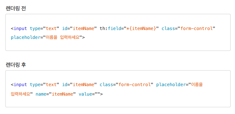 GitHub - ktg2338/ThymeleafStudy2: 입력 폼 처리/체크박스/라디오버튼/셀렉트박스