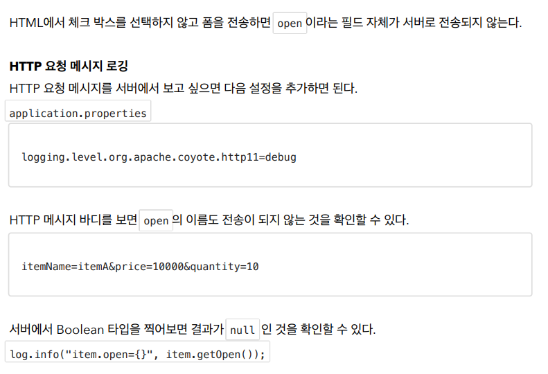 GitHub - ktg2338/ThymeleafStudy2: 입력 폼 처리/체크박스/라디오버튼/셀렉트박스