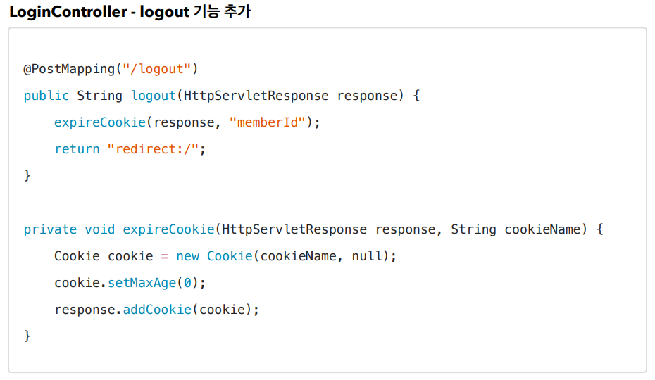 GitHub - ktg2338/Login: 회원가입,로그인 구현 후 쿠키적용 및 세션을 구현 해보고 servlet.http 세션도 사용해본다. 그리고 filter와 ...