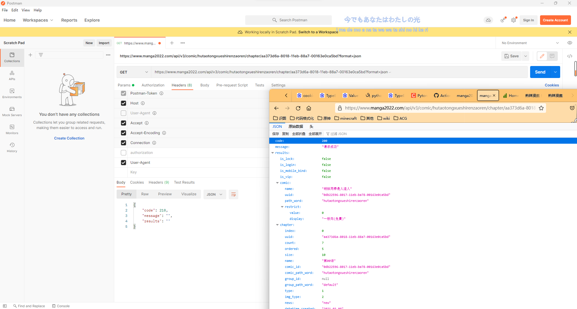 网站的开发者似乎又开了一个网站，基本相同，连接质量更好，涵盖内容多 · Issue #5 · misaka10843/copymanga ...