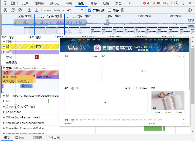 [Bug]清爽主页样式丢失 · Issue #4266 · the1812/Bilibili-Evolved · GitHub