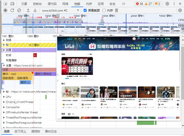 Bug 清爽主页样式丢失 · Issue 4266 · The1812bilibili Evolved · Github