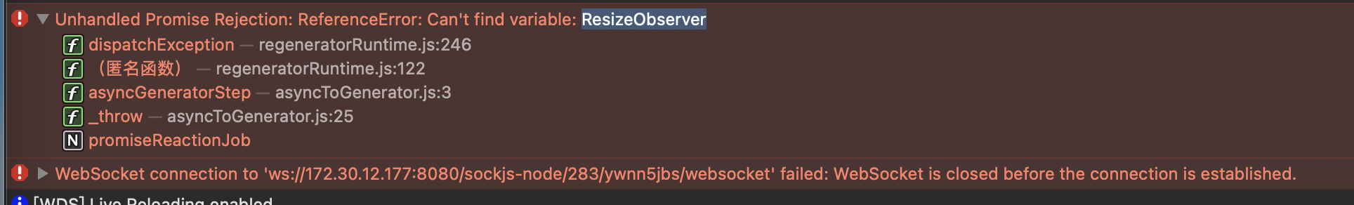 在ios12 4 1 白屏 使用最新版的3 15 0版本出错,没有resizeobserver这个方法报错 · Issue 584 · Tencent Vconsole · Github