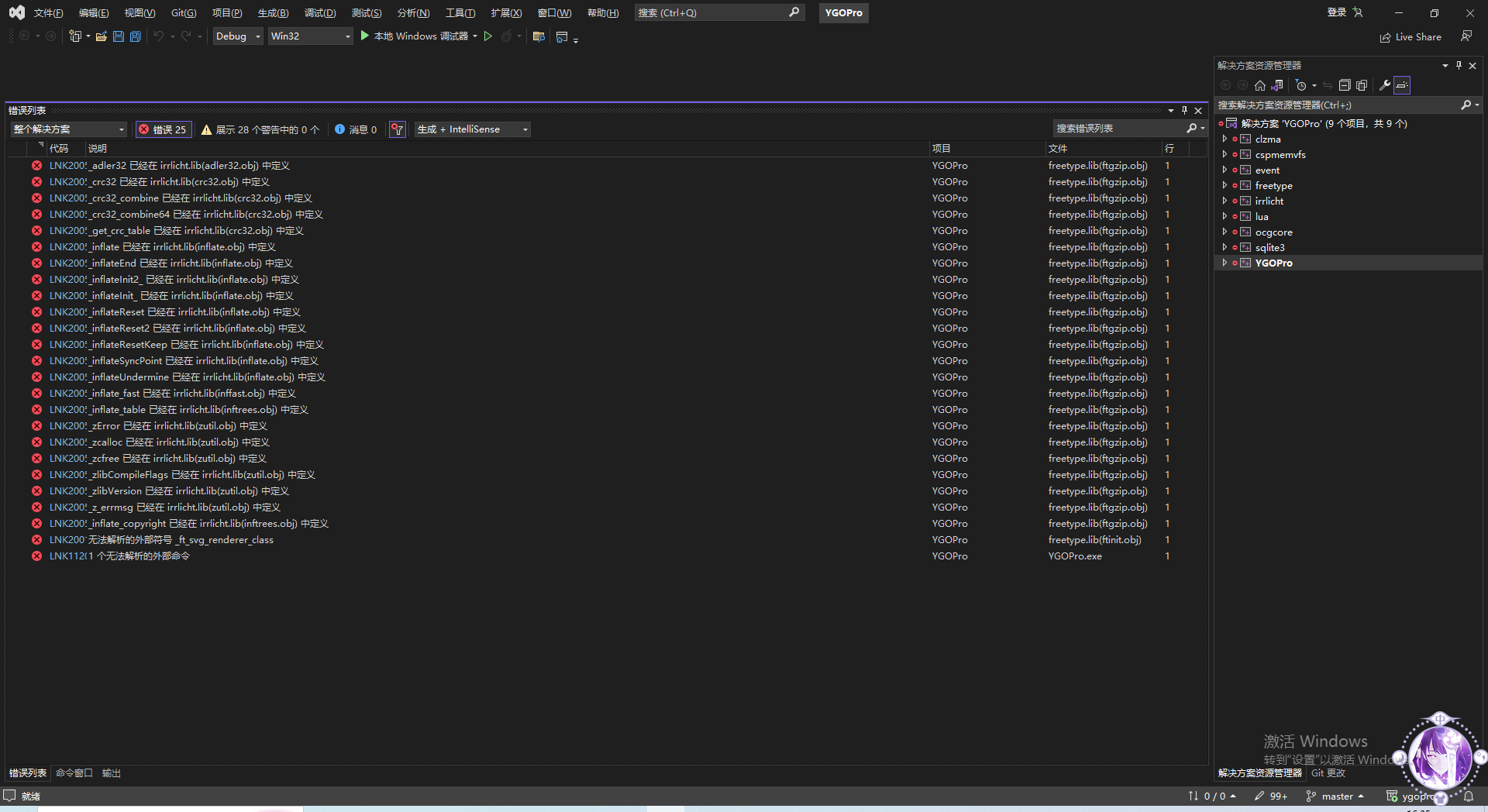编译的时候出现了一些问题 · Issue 2474 · Fluorohydrideygopro · Github