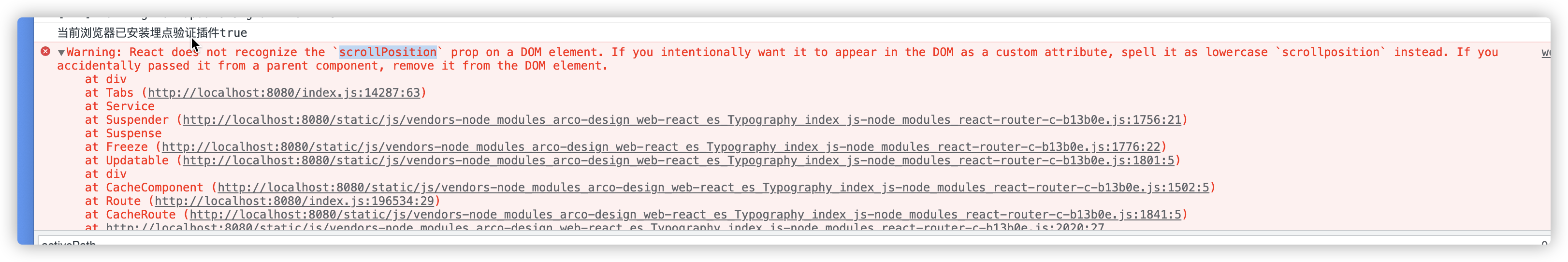Tabs 的 DOM element 上出现 scrollPosition属性 · Issue #204 · arco-design/arco ...