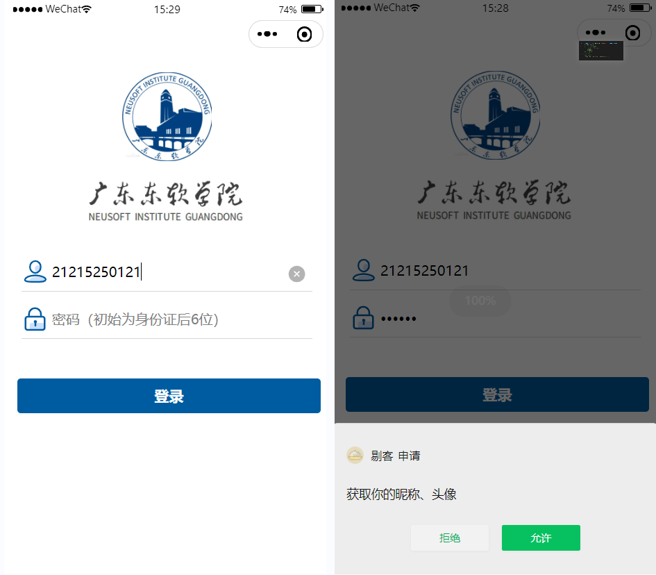GitHub - SendRM/campus: 智慧校园 开源微信小程序商城服务端（Node.js + Express + MongoDB）