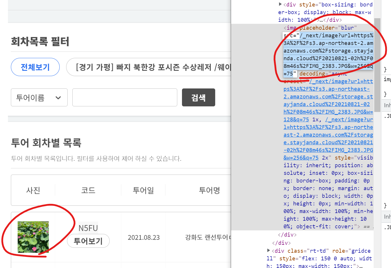 How to configure S3 img with Image tag blur option ? · vercel next.js ...