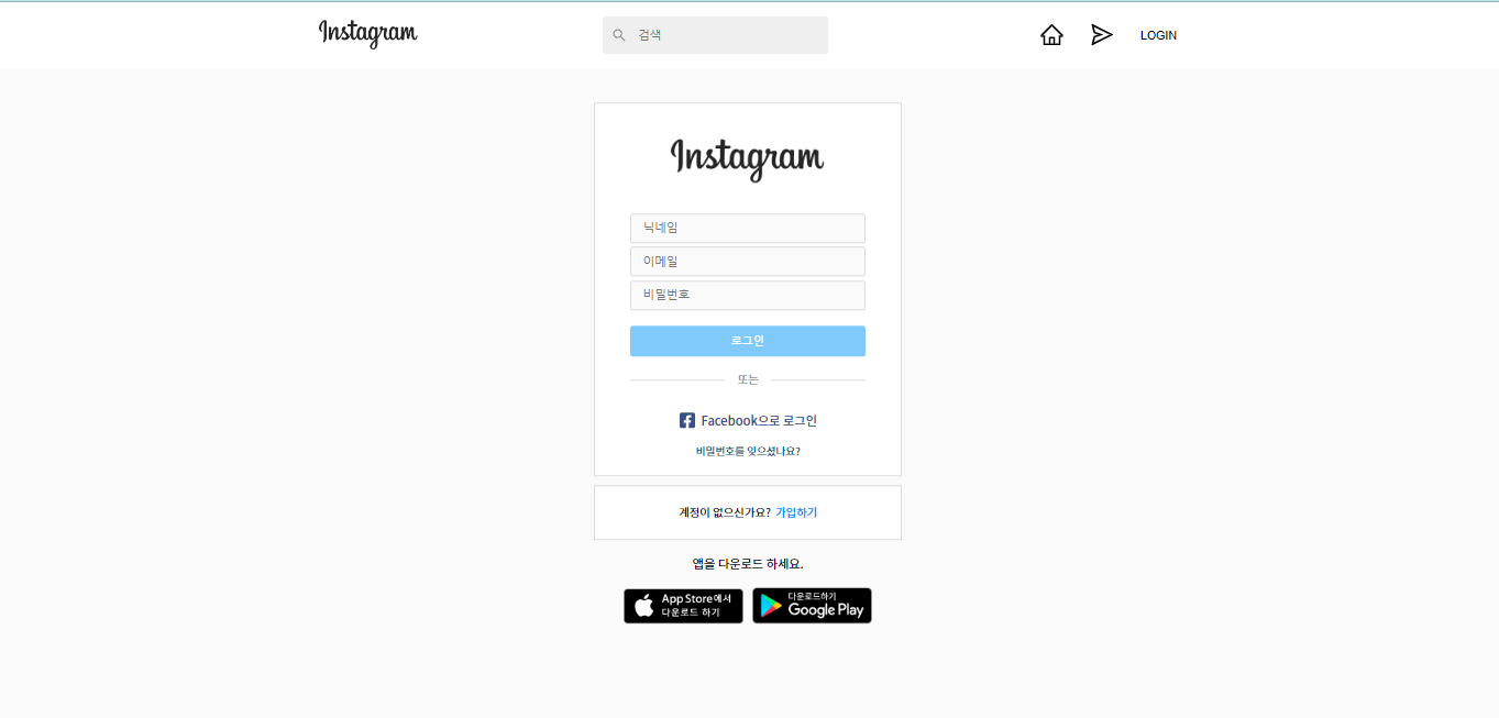GitHub - woojung007/react-wanted-fe-refactor: 인스타그램 클론코딩 리팩토링