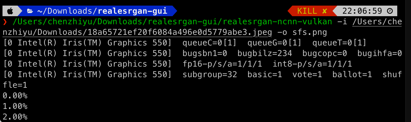 请问想在use executable：xxx之后，输入cmd之前，先运行一次cd到app_path，需要怎么改代码 · Issue #4 · TransparentLC/realesrgan ...