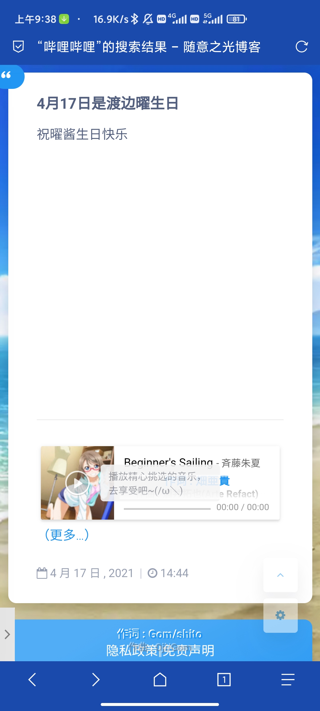 搜索结果说说预览图片不显示 · Issue #329 · solstice23/argon-theme · GitHub