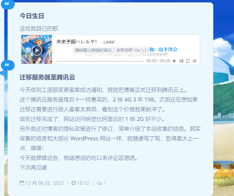 首页说说从折叠状态展开后与其他卡片重叠 · Issue #431 · solstice23/argon-theme · GitHub