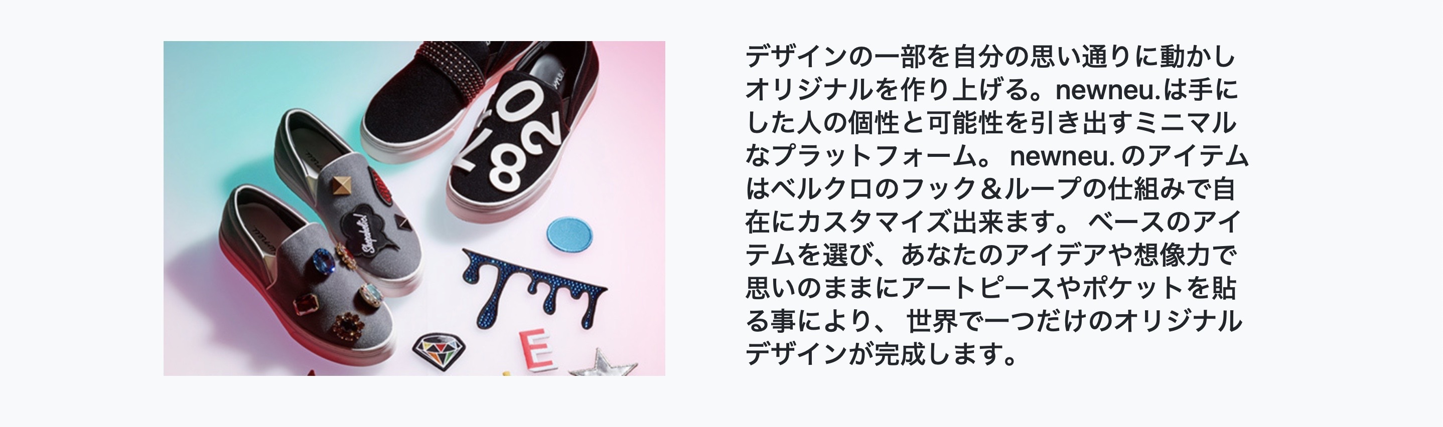 GitHub - shuto-shinoda/newneu-hp