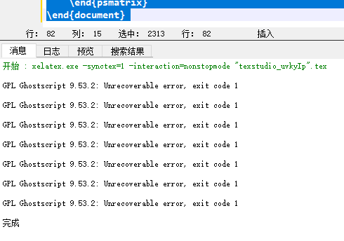 GPL Ghostscript 9.53.2: Unrecoverable error, exit code 1 · Issue #152 · CTeX-org/forum · GitHub
