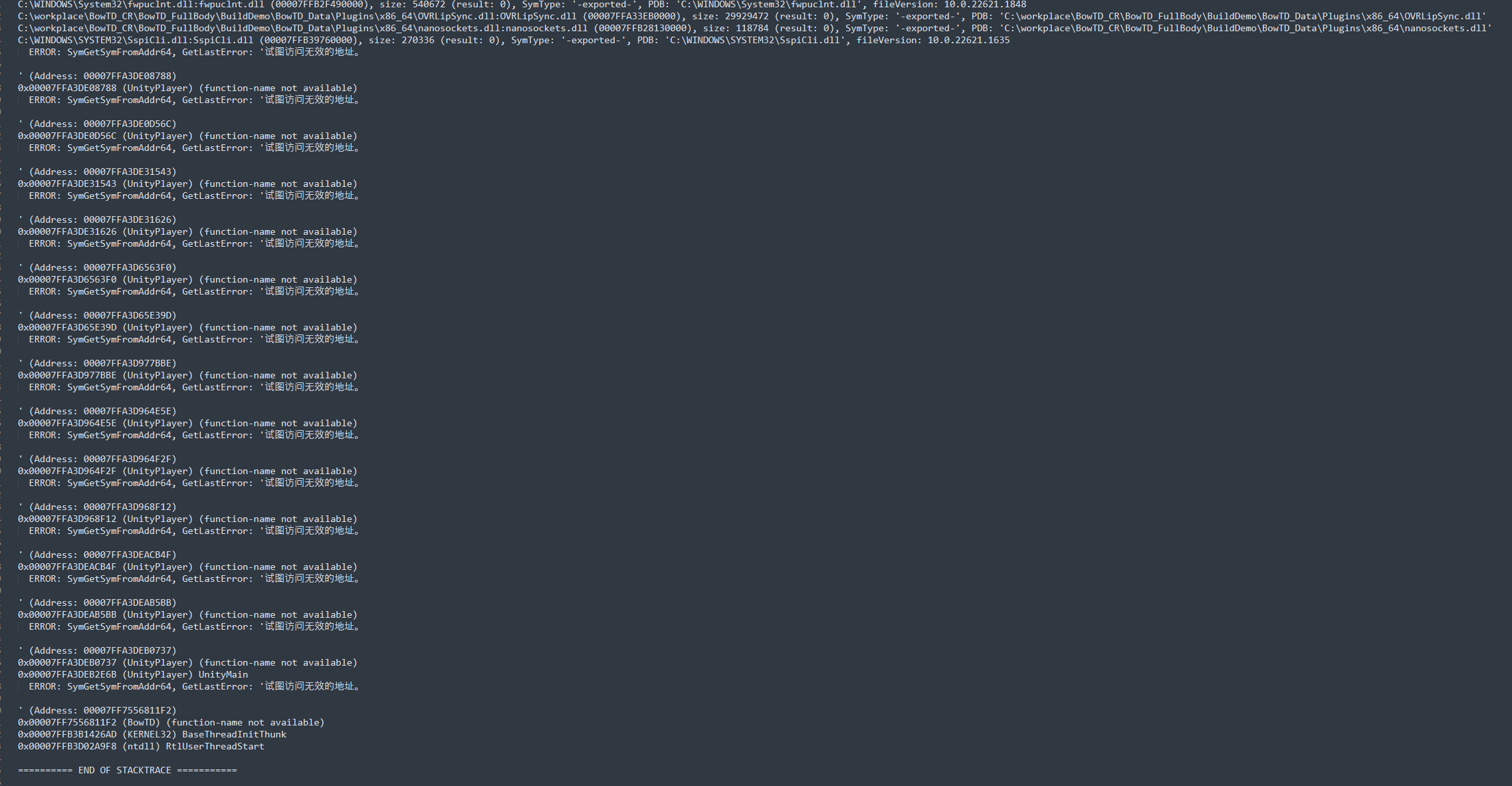 未知原因crash · Issue #92 · focus-creative-games/hybridclr · GitHub
