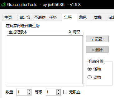 Gadget 分类为什么删除了 · Issue #127 · jie65535/GrasscutterCommandGenerator · GitHub