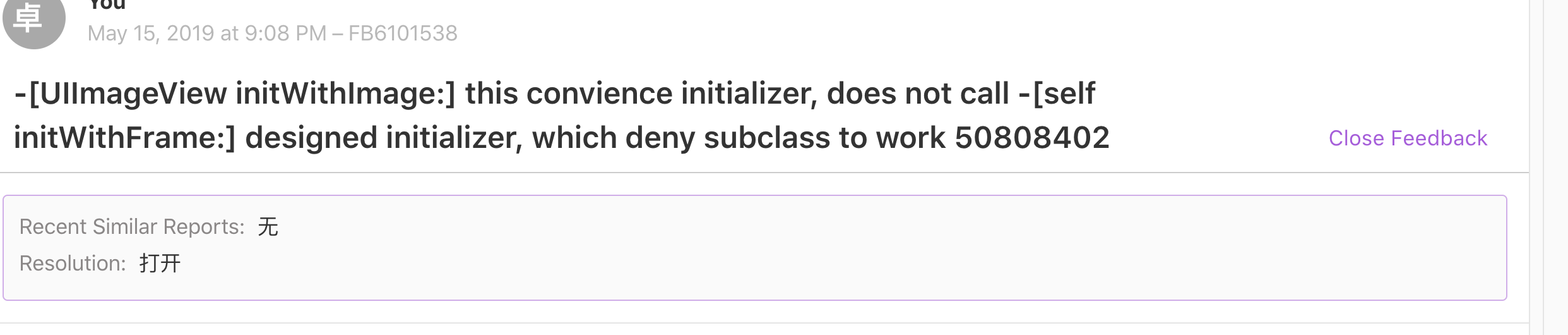 Call scaledToFill after frame without width lead to crash · Issue #6 · SDWebImage ...