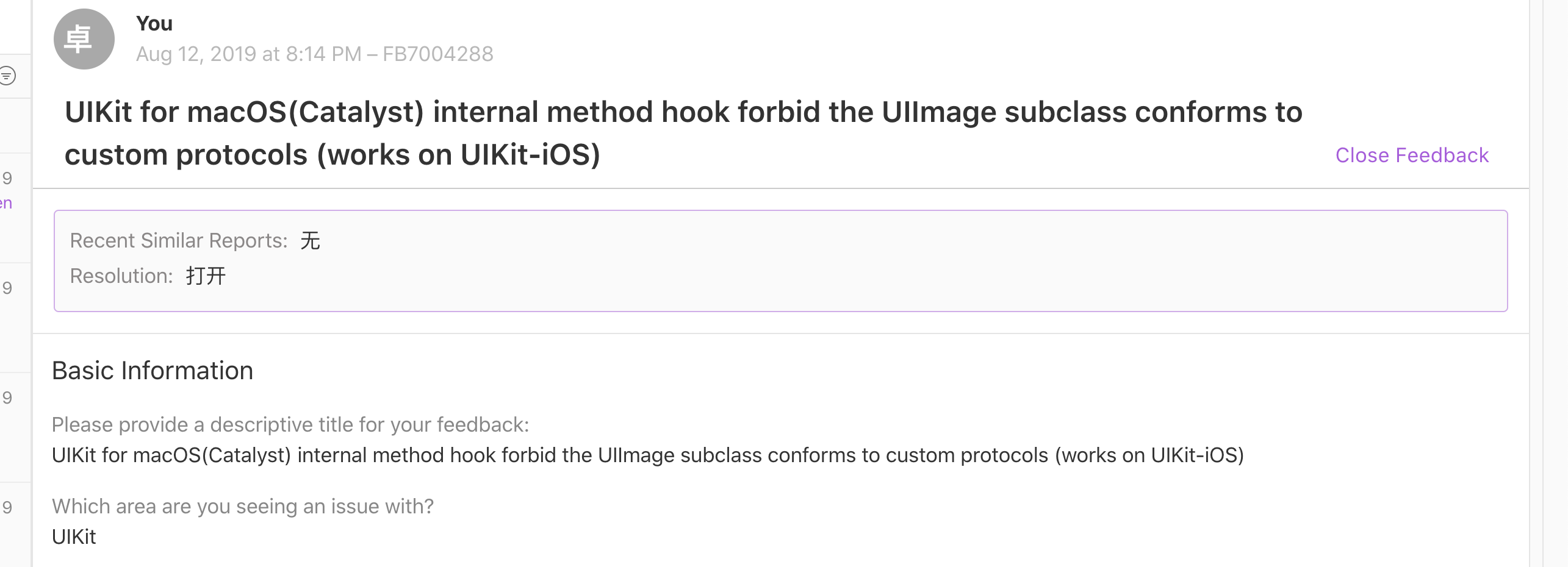 Call scaledToFill after frame without width lead to crash · Issue #6 · SDWebImage ...