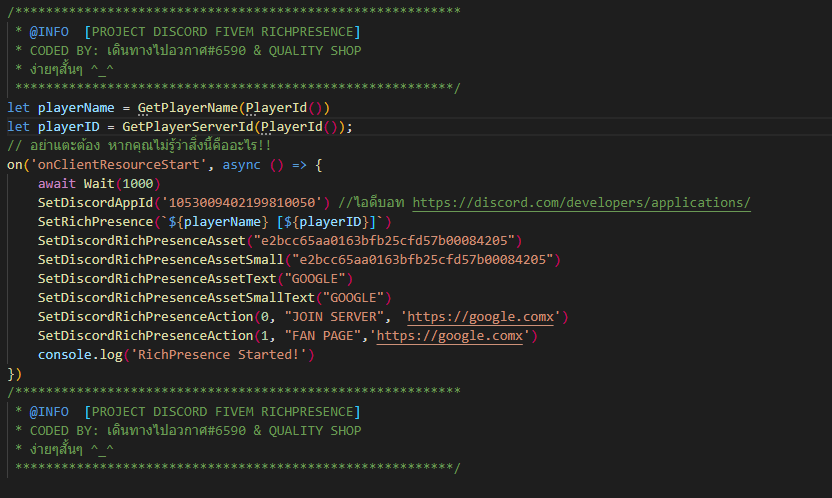 GitHub - WHATIHERE/whatthehere_dc_richpresence: Discord Rich Presence For Fivem