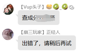 查询失败 cookie已经配置 · Issue #10 · noneplugin/nonebot-plugin-ddcheck · GitHub
