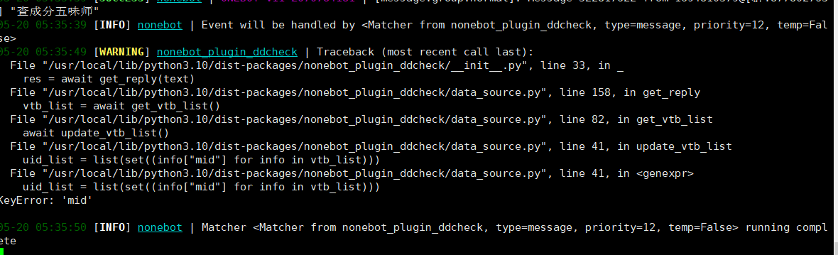 查询失败 cookie已经配置 · Issue #10 · noneplugin/nonebot-plugin-ddcheck · GitHub