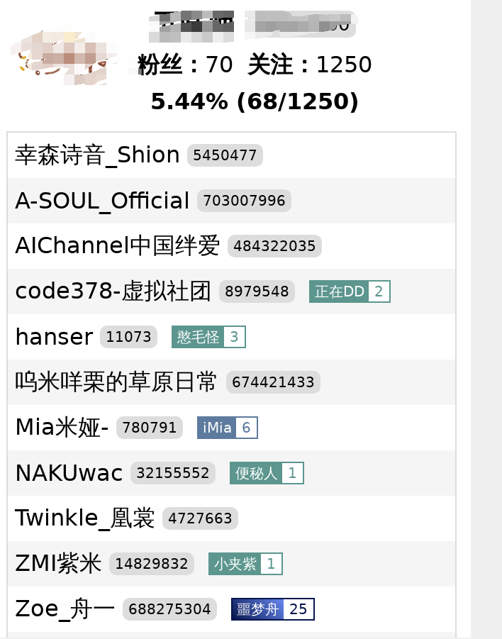 查询失败 cookie已经配置 · Issue #10 · noneplugin/nonebot-plugin-ddcheck · GitHub