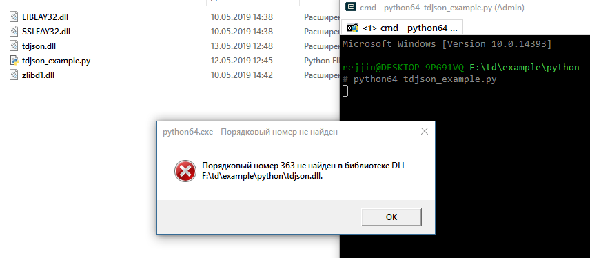 Windows 10 Python Example · Issue 558 · Tdlib Td · Github