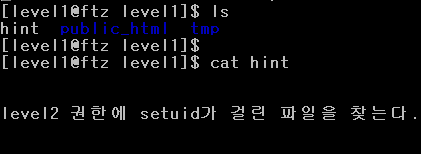 [FTZ] level 1 - 공부방?