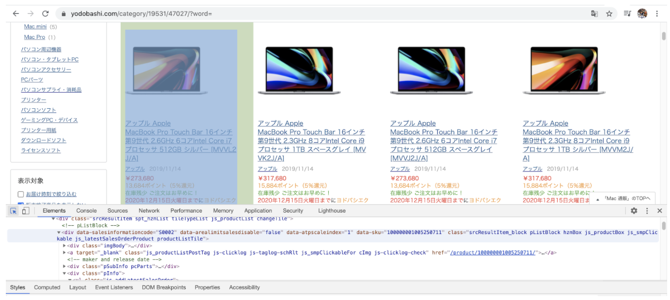 GitHub - debashishsahoo/project-x-django: ProjectX is a user-friendly tool that displays laptops ...
