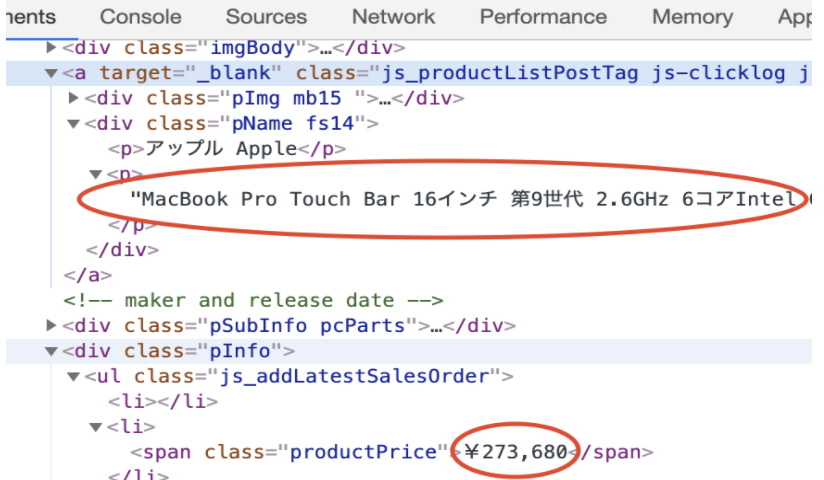GitHub - debashishsahoo/project-x-django: ProjectX is a user-friendly tool that displays laptops ...