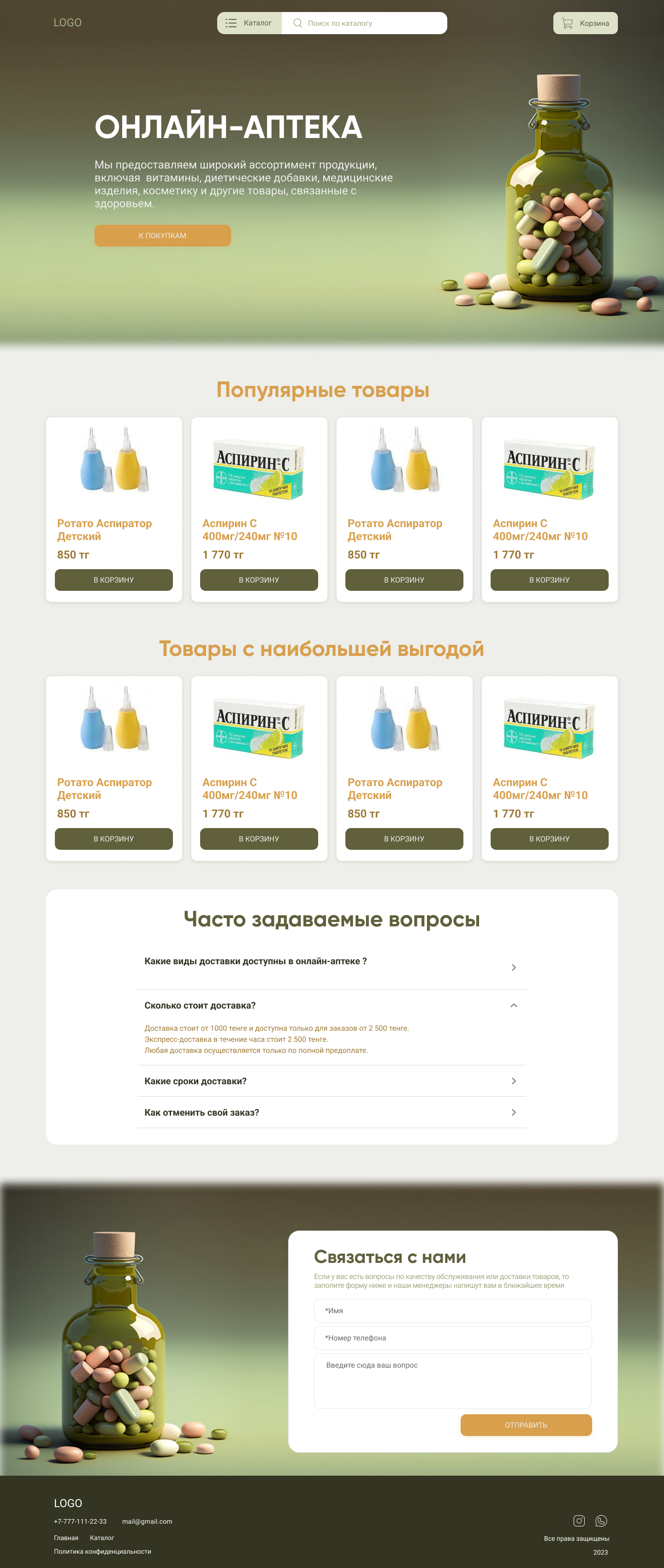 GitHub - Smy58/MedDesign