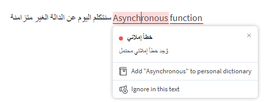 Avoid getting errors when writing mixed Arabic & English · Issue #6227 ...