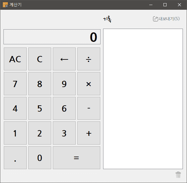 GitHub - dyshim/remember-calculator: The purpose of this project is to ...