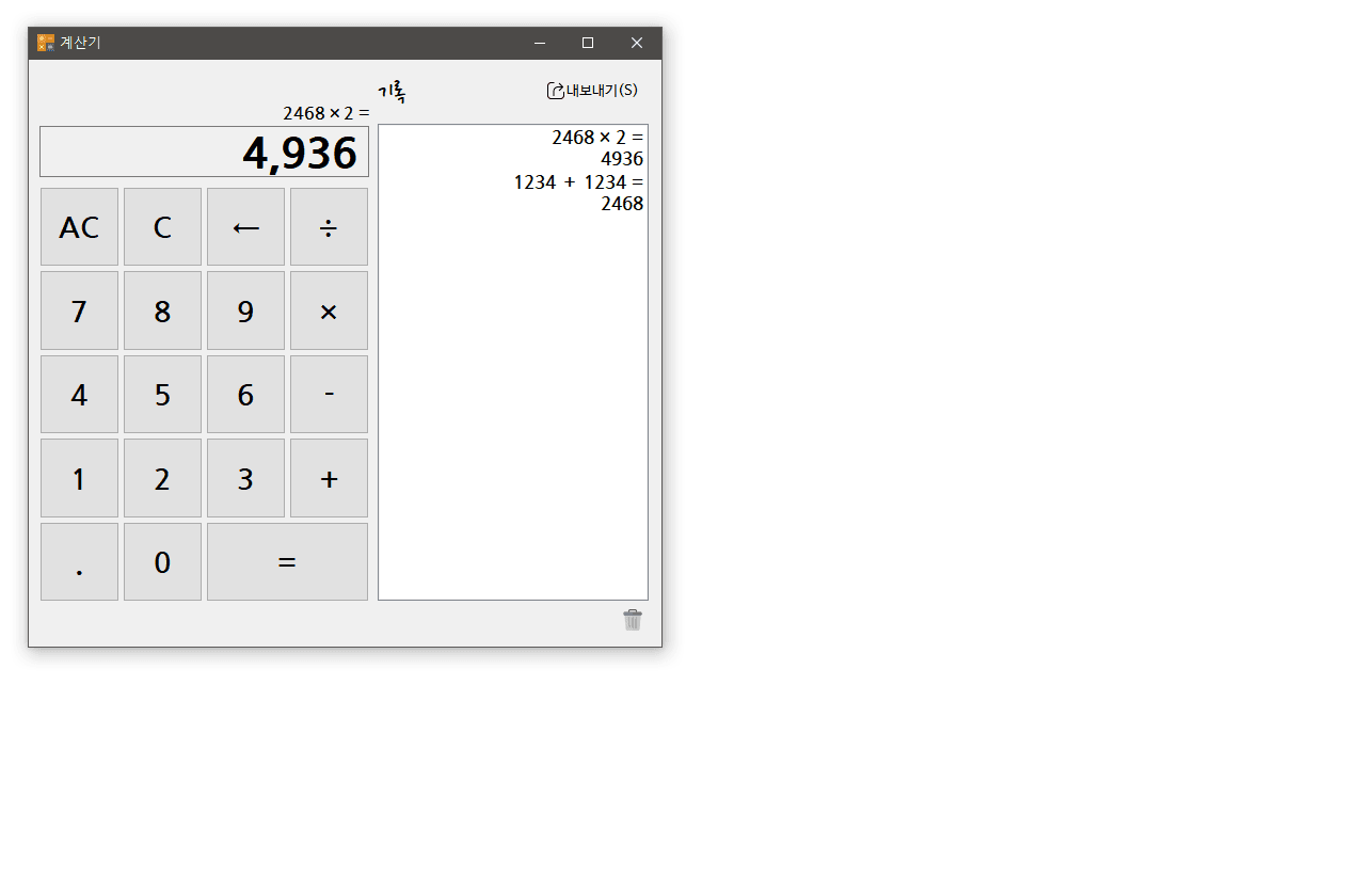 GitHub - dyshim/remember-calculator: The purpose of this project is to save the calculation ...