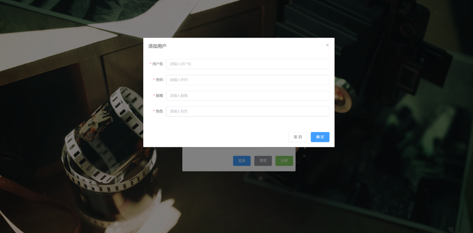 GitHub - liuxingjian/moviesystem: 基于Springboot+vue+ElementUI的电影后台管理系统