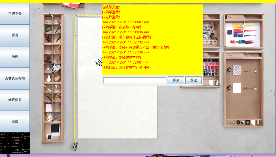 GitHub - liuxingjian/ICCS: 创新学分认证系统