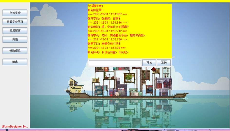 GitHub - liuxingjian/ICCS: 创新学分认证系统