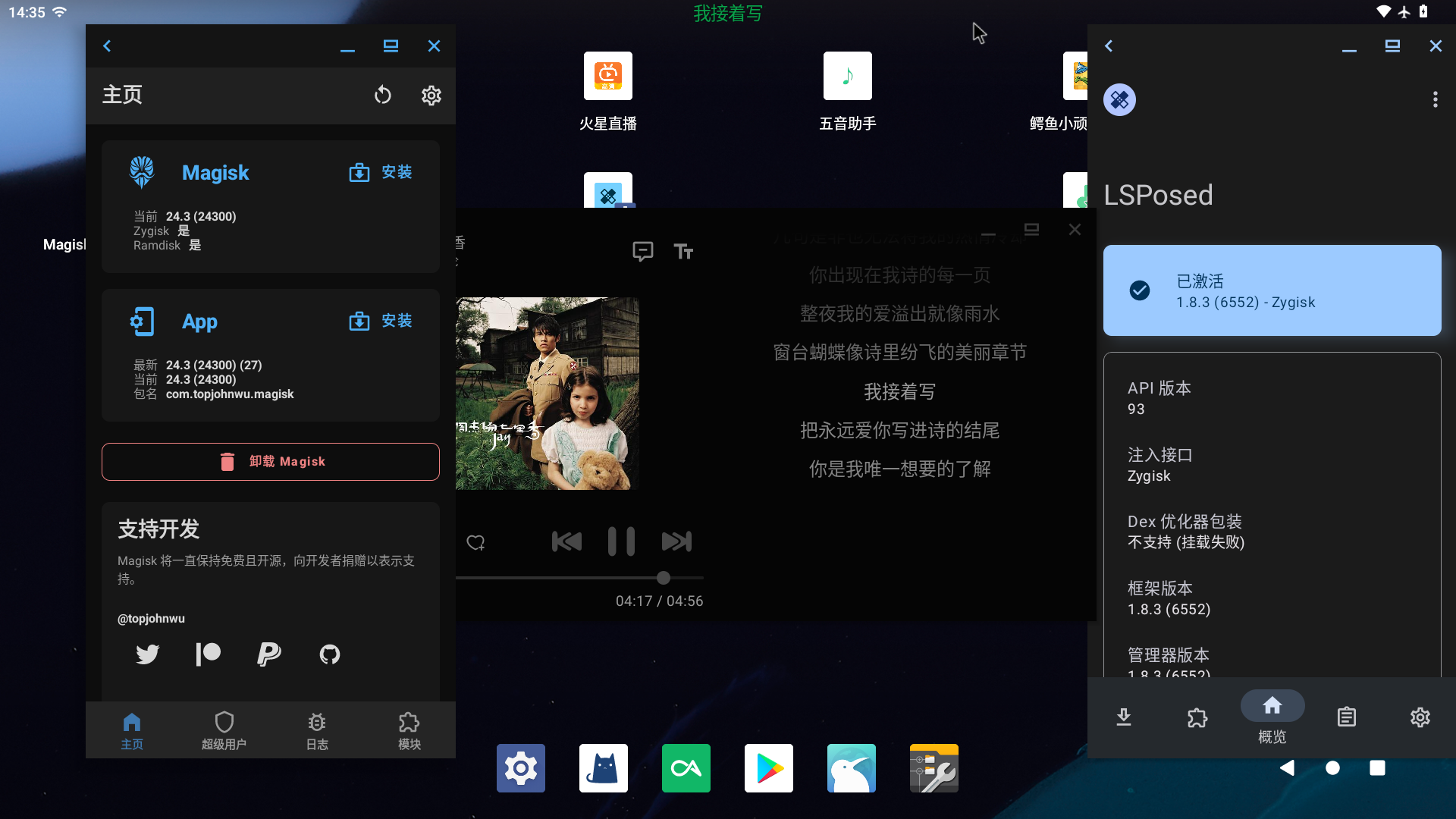 Android 12L x86_64 cannot `direct install (recommended)` · Issue #5821 · topjohnwu/Magisk · GitHub