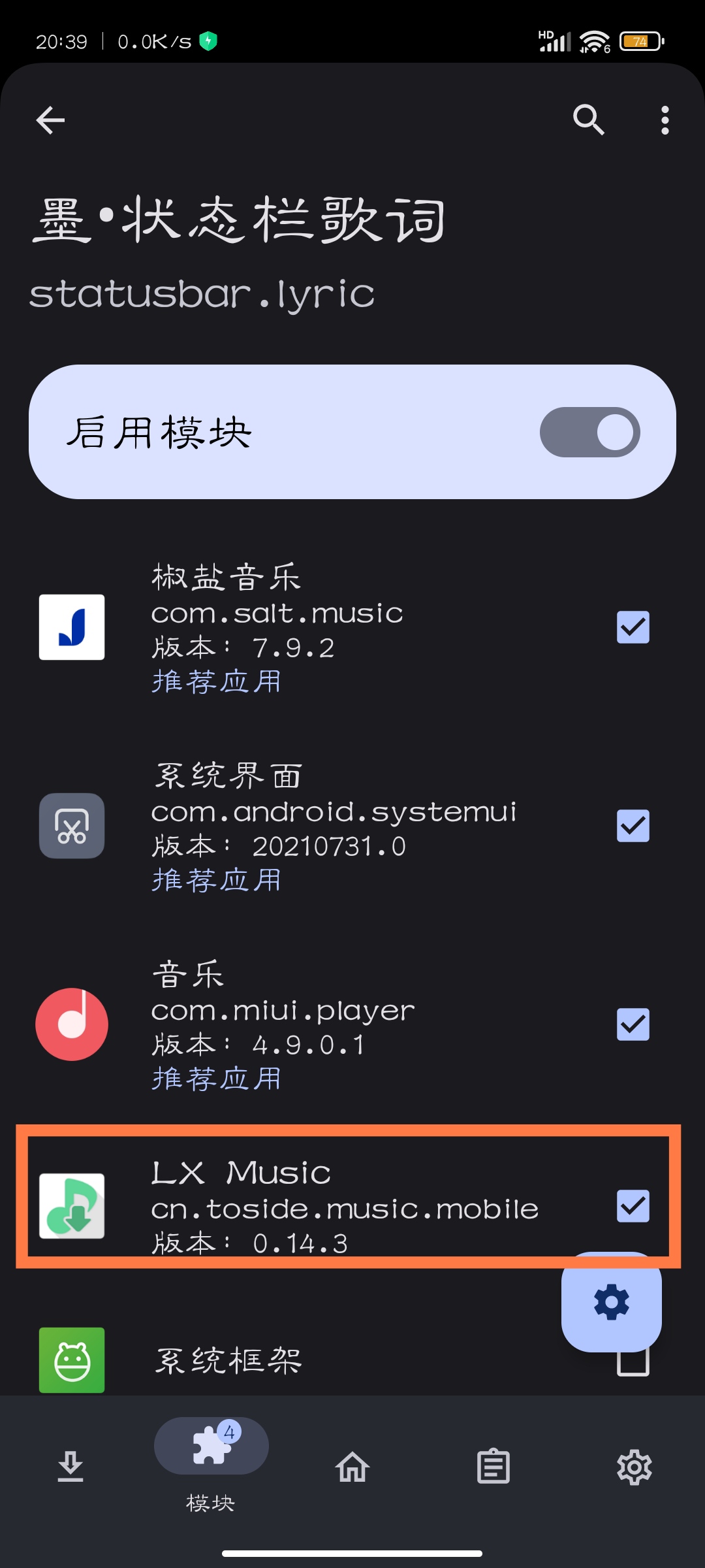 模块作用域，LX Music 没有成为【推荐应用】 · Issue #226 · Block-Network/StatusBarLyric · GitHub