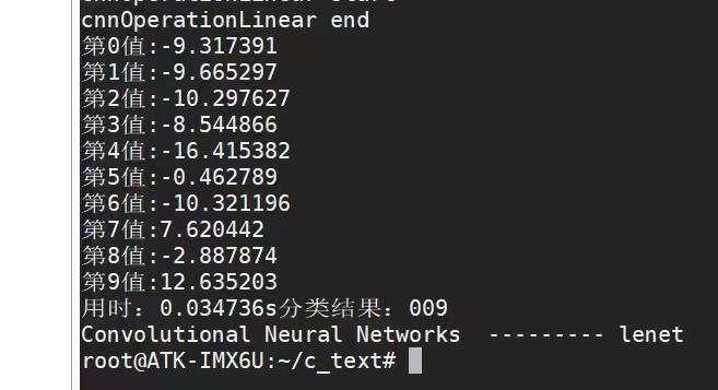 GitHub - hxh777/C_lenet: c语言推理卷积神经网络