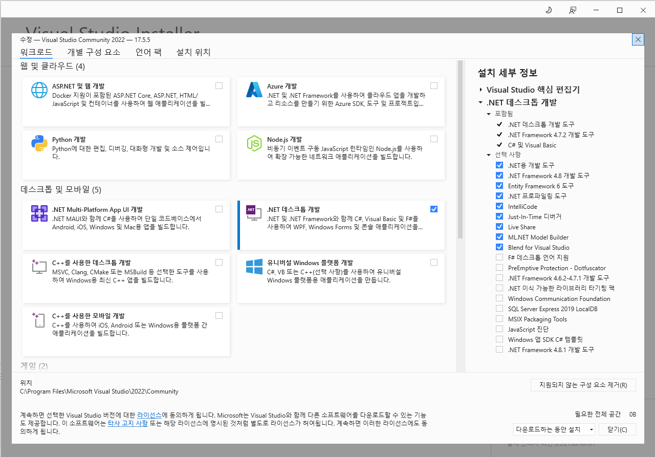 GitHub - so0-biin/Welcome-git: 2023 Chungang-univ OSS Team10 project