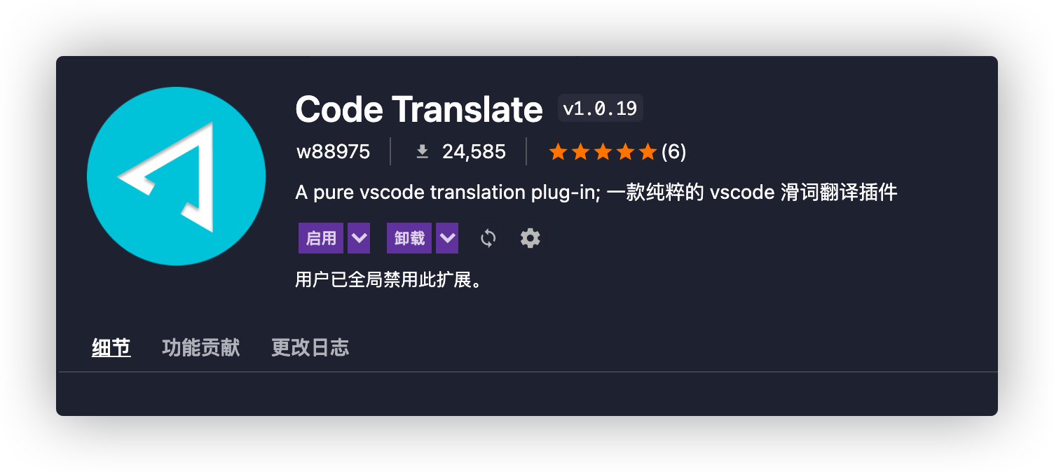 JavaScript 无法显示 · Issue #26 · DominicVonk/VSCode-Parameter-Hints · GitHub