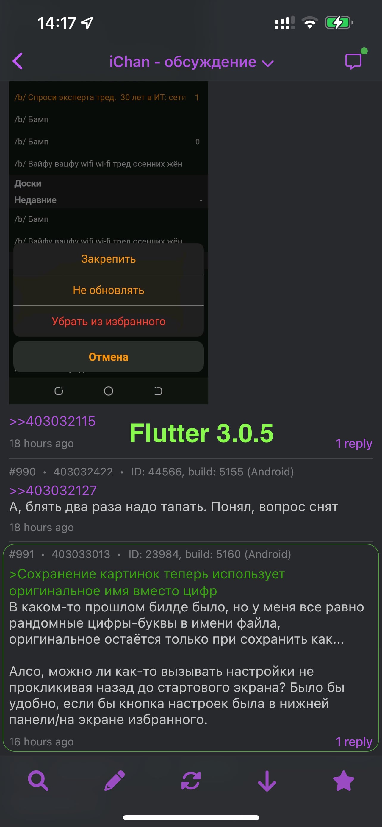 Font Rendering Issue On 33 · Issue 111257 · Flutterflutter · Github 