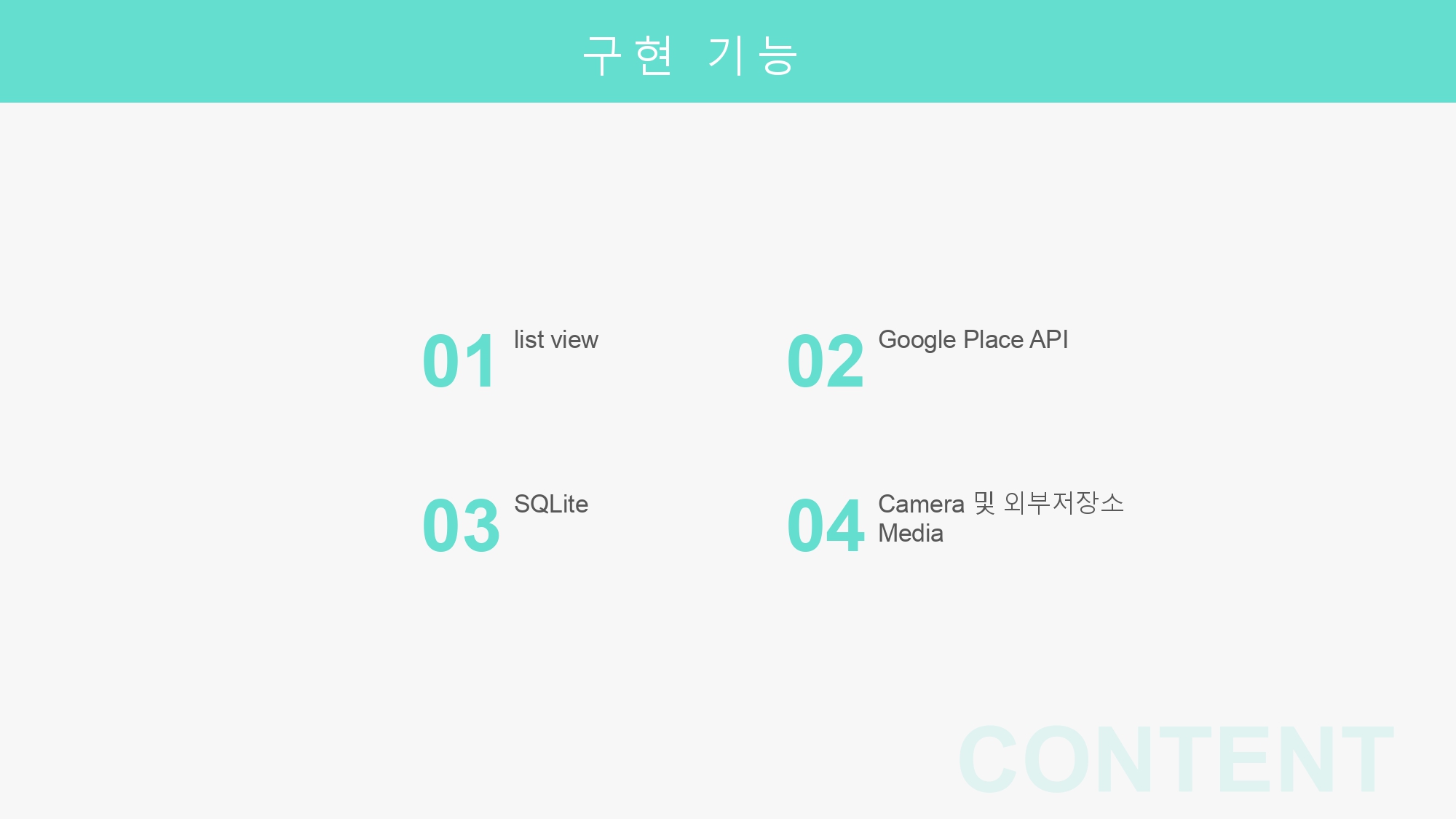 GitHub - Minjoo-kang123/android-studio_Daily_Day