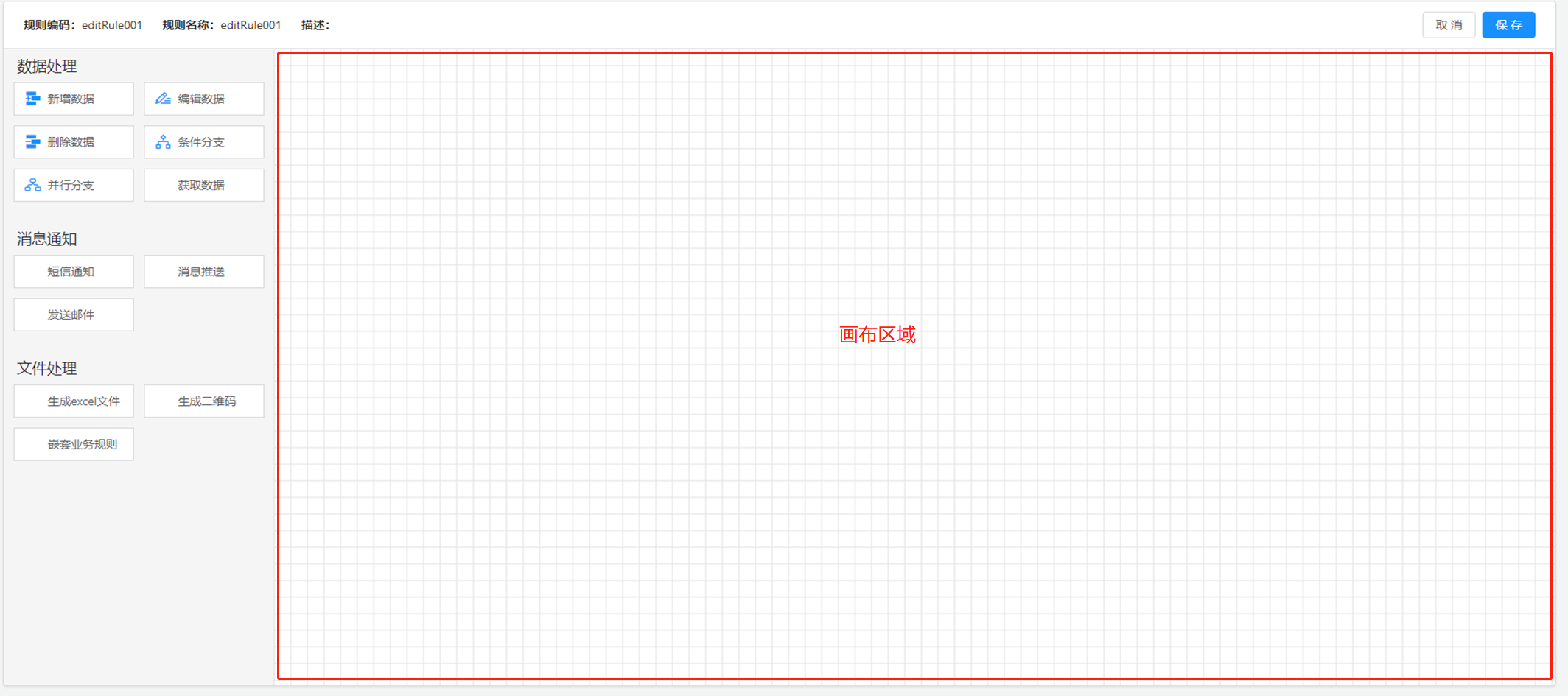 谷歌浏览器106版本下拖动画笔到画布后界面不正常 · Issue #121 · le5le-com/meta2d.js · GitHub