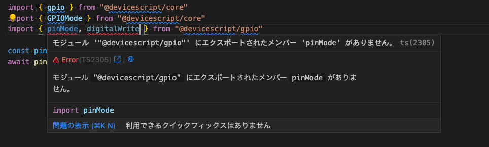 Devicescript Gpio Does Not Export Some Functions · Issue 409 · Microsoft Devicescript · Github