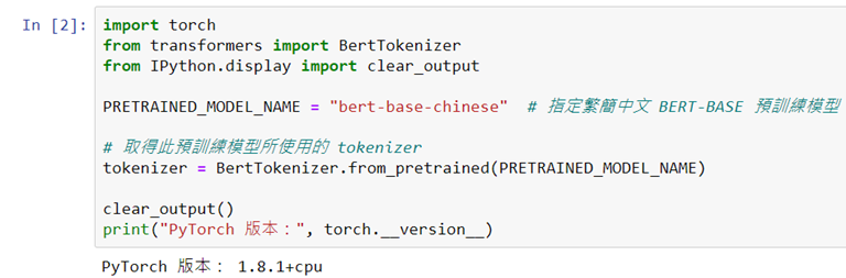 GitHub - Pei-Chen-Wu/BERT