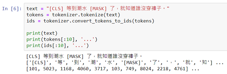 GitHub - Pei-Chen-Wu/BERT