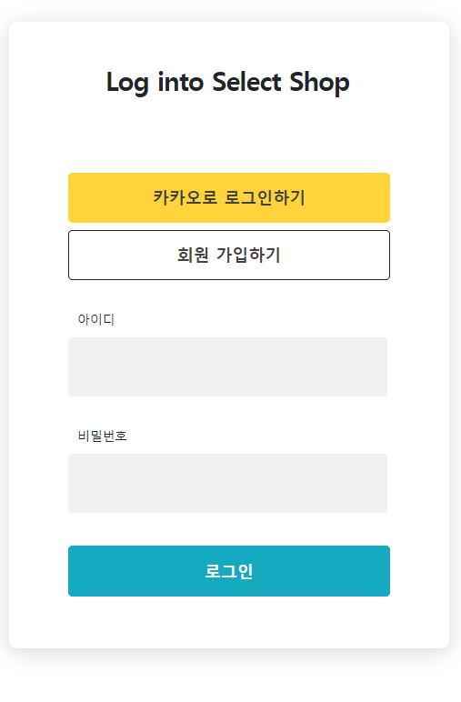GitHub - Jangsehwan/selectshop: Select shop